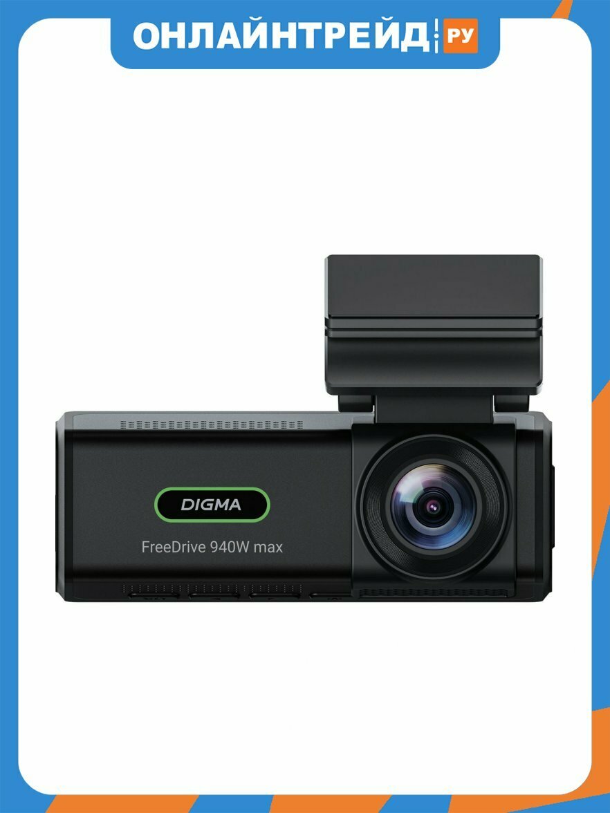 Видеорегистратор Digma FreeDrive 940W Max