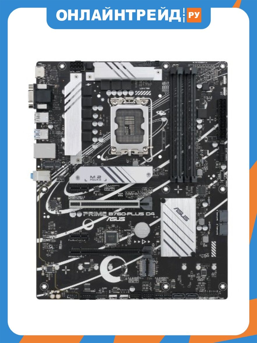 Материнская плата Asus PRIME B760-PLUS D4 (LGA1700, ATX)