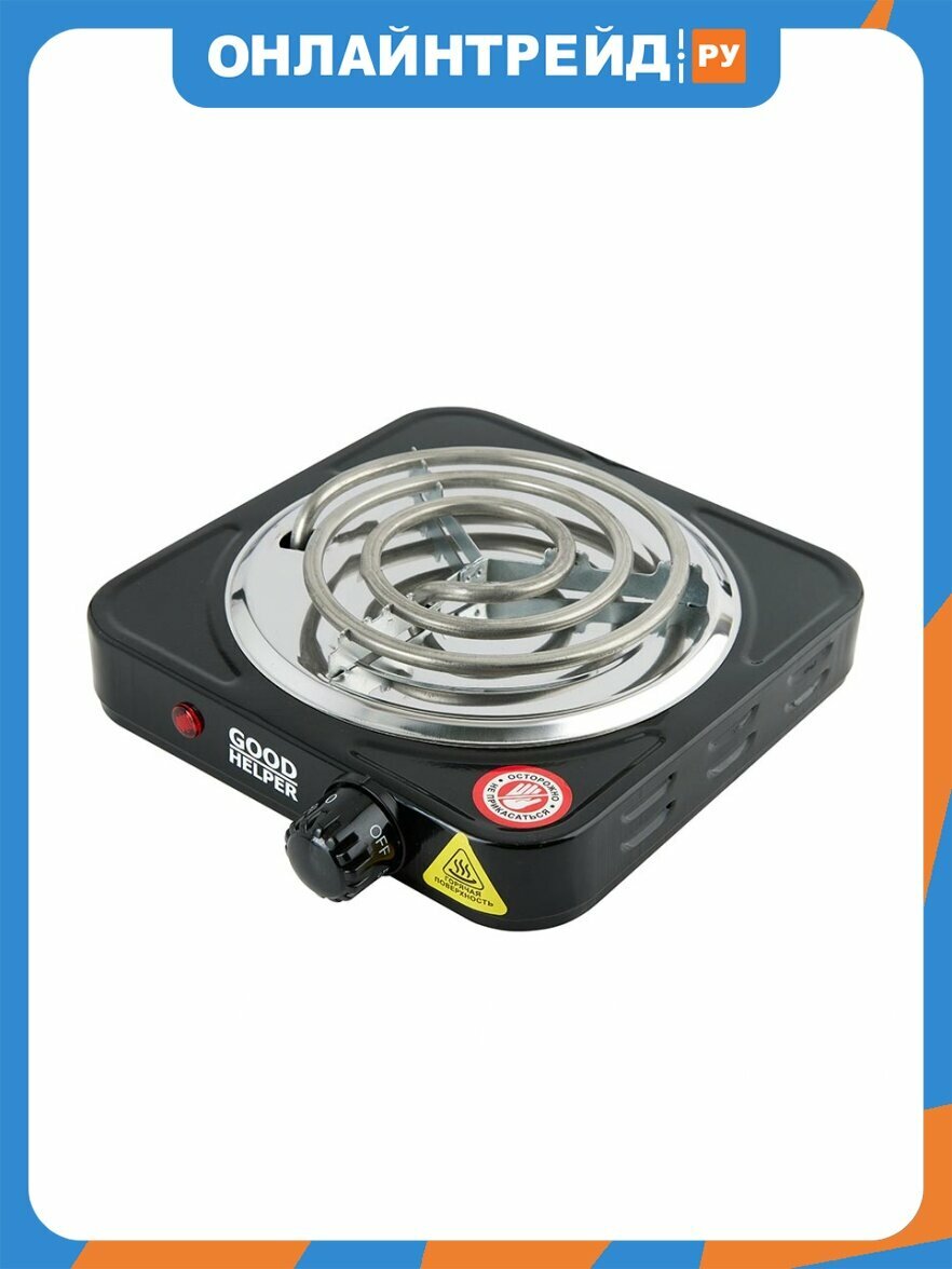 Плитка электрическая Goodhelper ES-10T11
