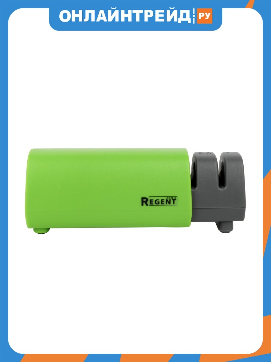 Кухонная точилка для ножей Regent Inox Linea COTE 2 шага заточки, 12,3х6х5 см (93-KN-CO-08)