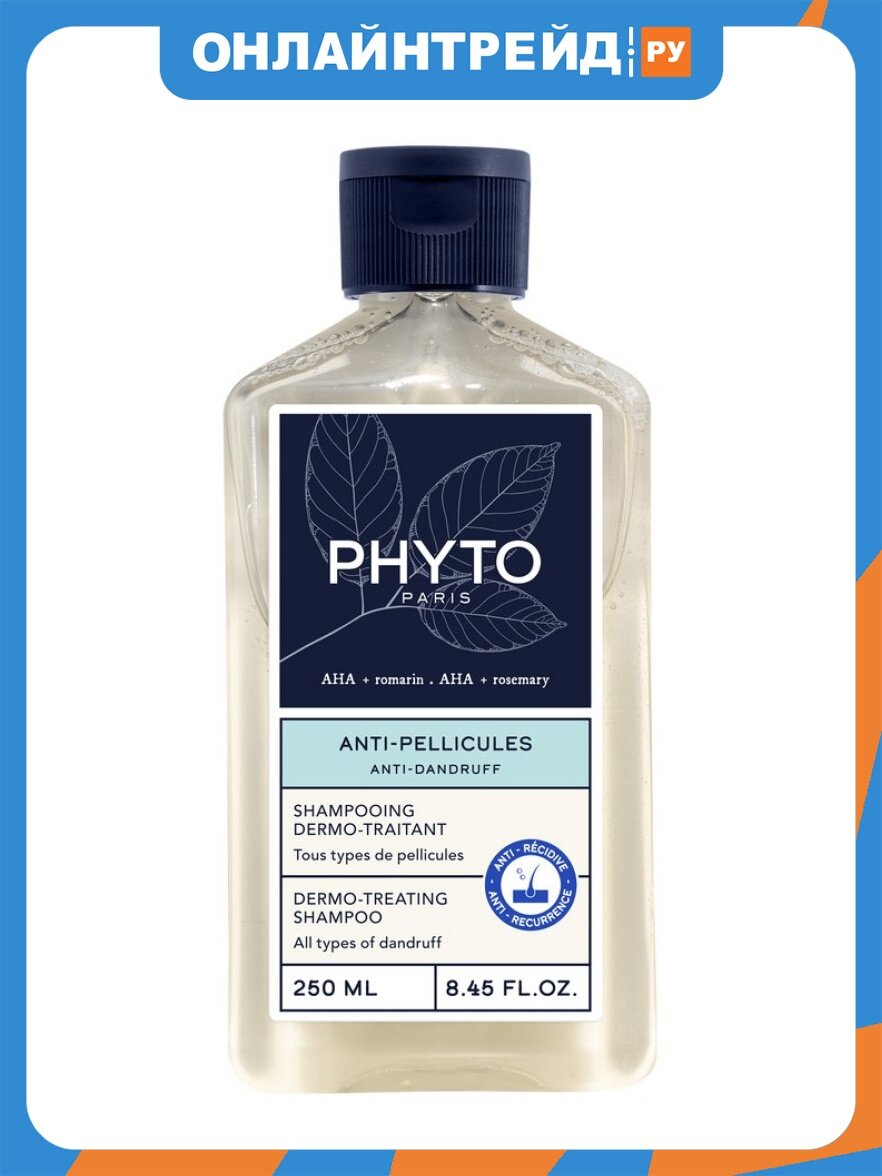 Шампунь против перхоти Phyto Anti-Dandruff, 250 мл