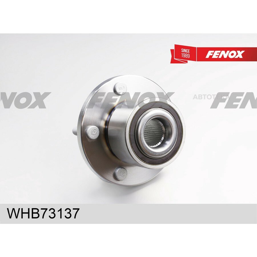 Ступица с подшипником FORD MONDEO IV 07- пер. FENOX WHB73137