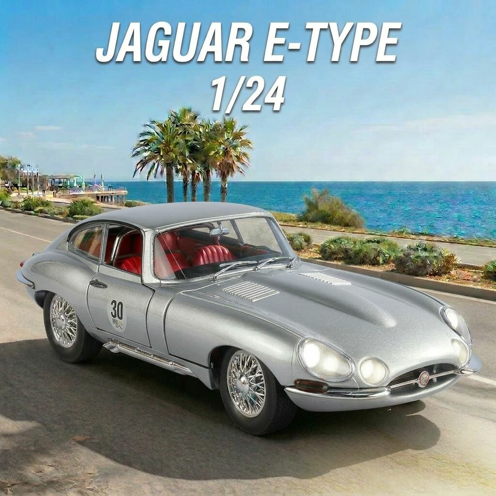 Машина игрушка Jaguar E-TYPE 1:24, Коллекционная модель машины для взрослых, Игрушечный автомобиль с звуковыми и световыми эффектами для детей
