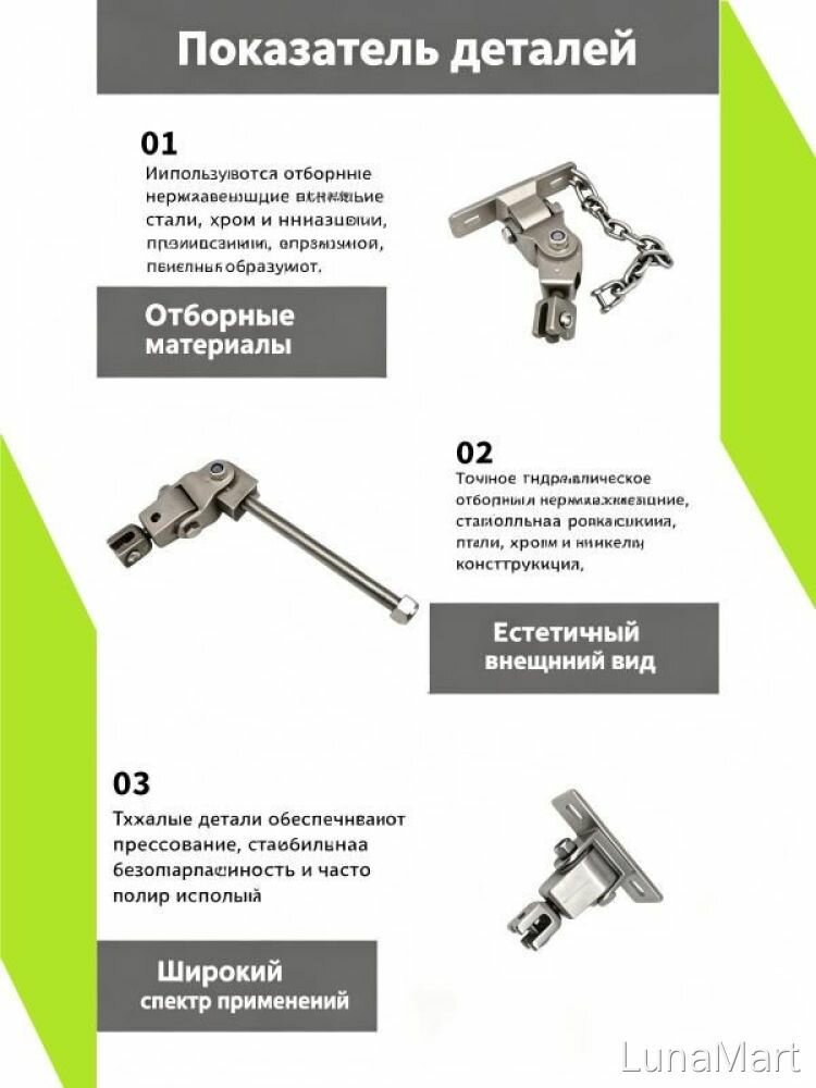 Нержавеющая сталь для качелей: поворотный цепной подвес, 140x43x160 мм, для детских площадок и сада — фото 1
