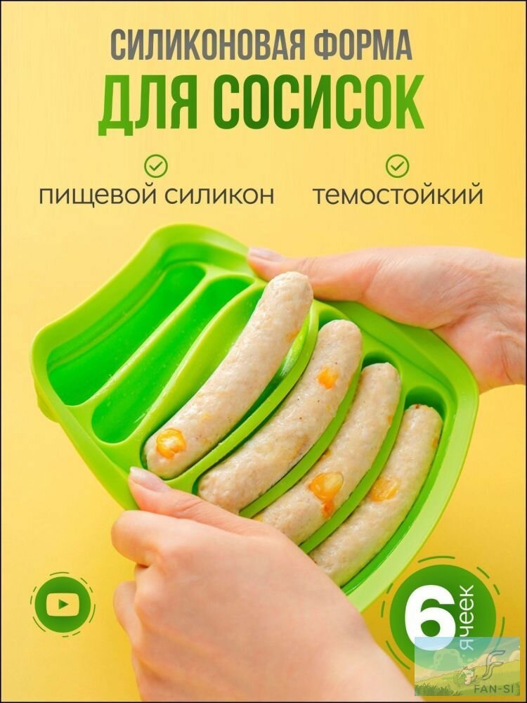 Форма для запекания, Прямоугольная, 6 яч. x 17.3 см, 1 шт