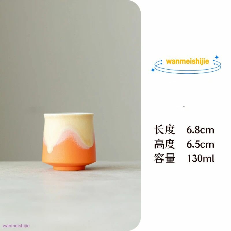 Wanmeishijie Чашка, 130 мл, 1 шт