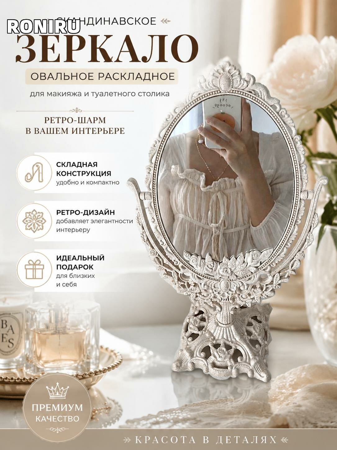 Скандинавское раскладное овальное зеркало в ретро для макияжа и туалетного столика, компактное украшение интерьера