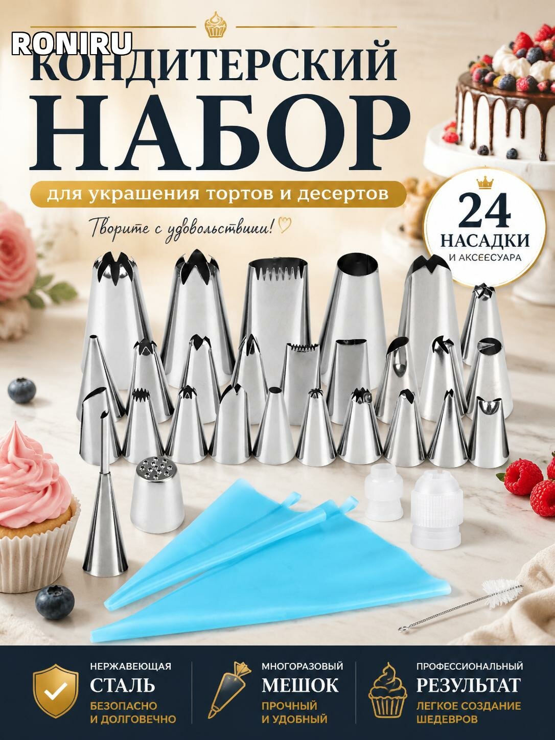 Многоразовый кондитерский мешок с насадками из нержавеющей стали для украшения тортов и десертов, удобный набор