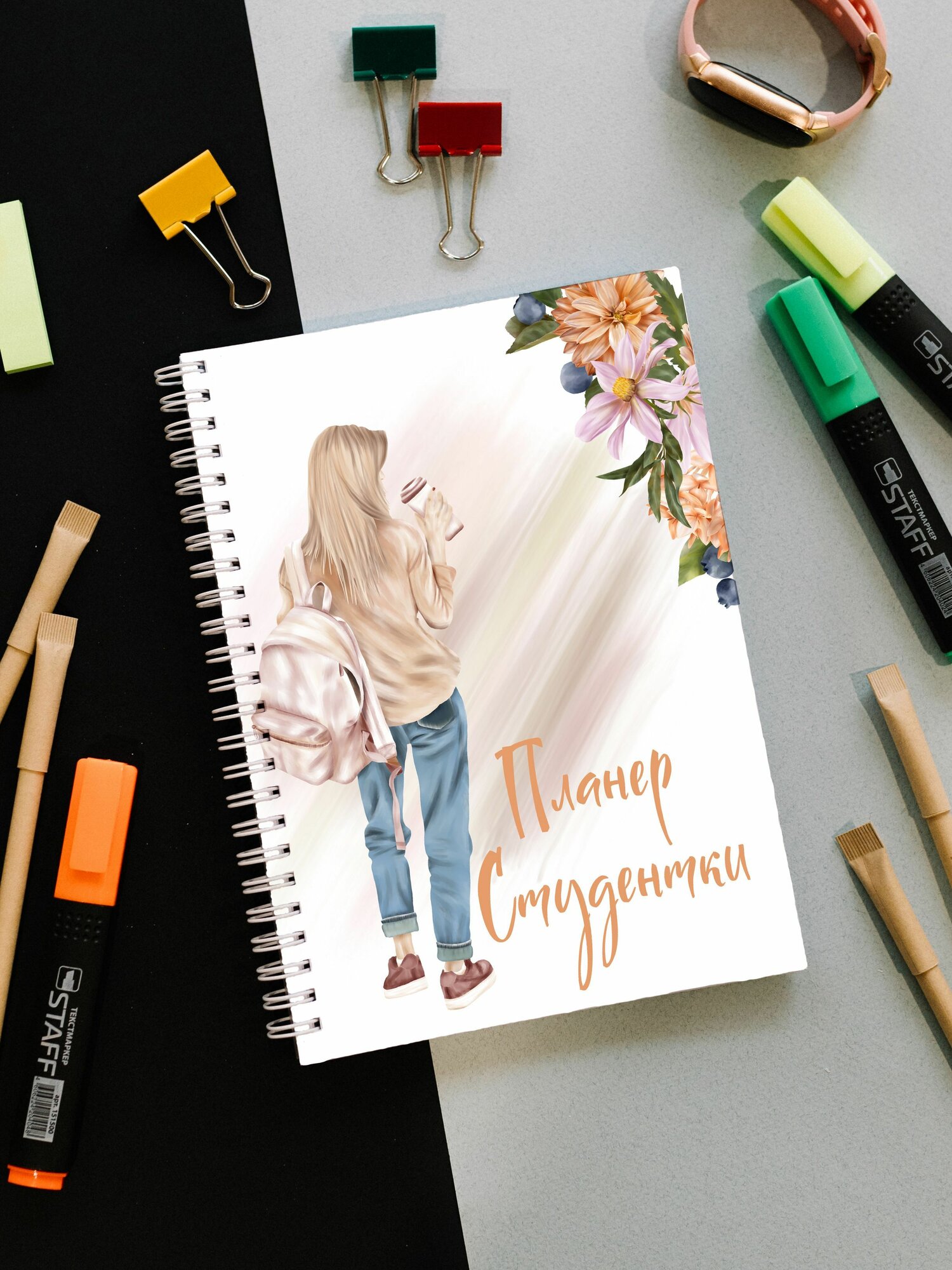 Блокнот студента