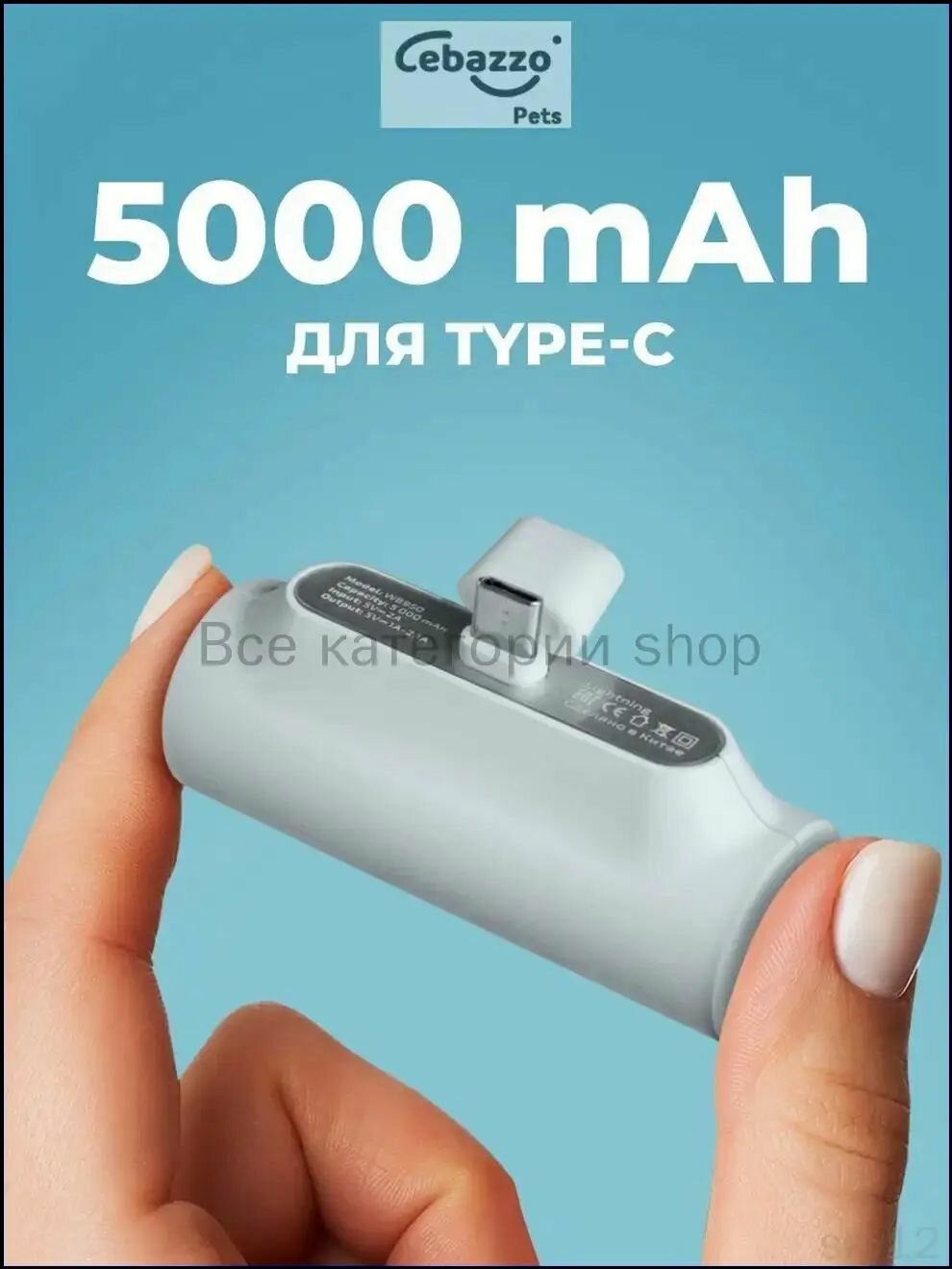 Внешний аккумулятор, 5000 мАч, серый