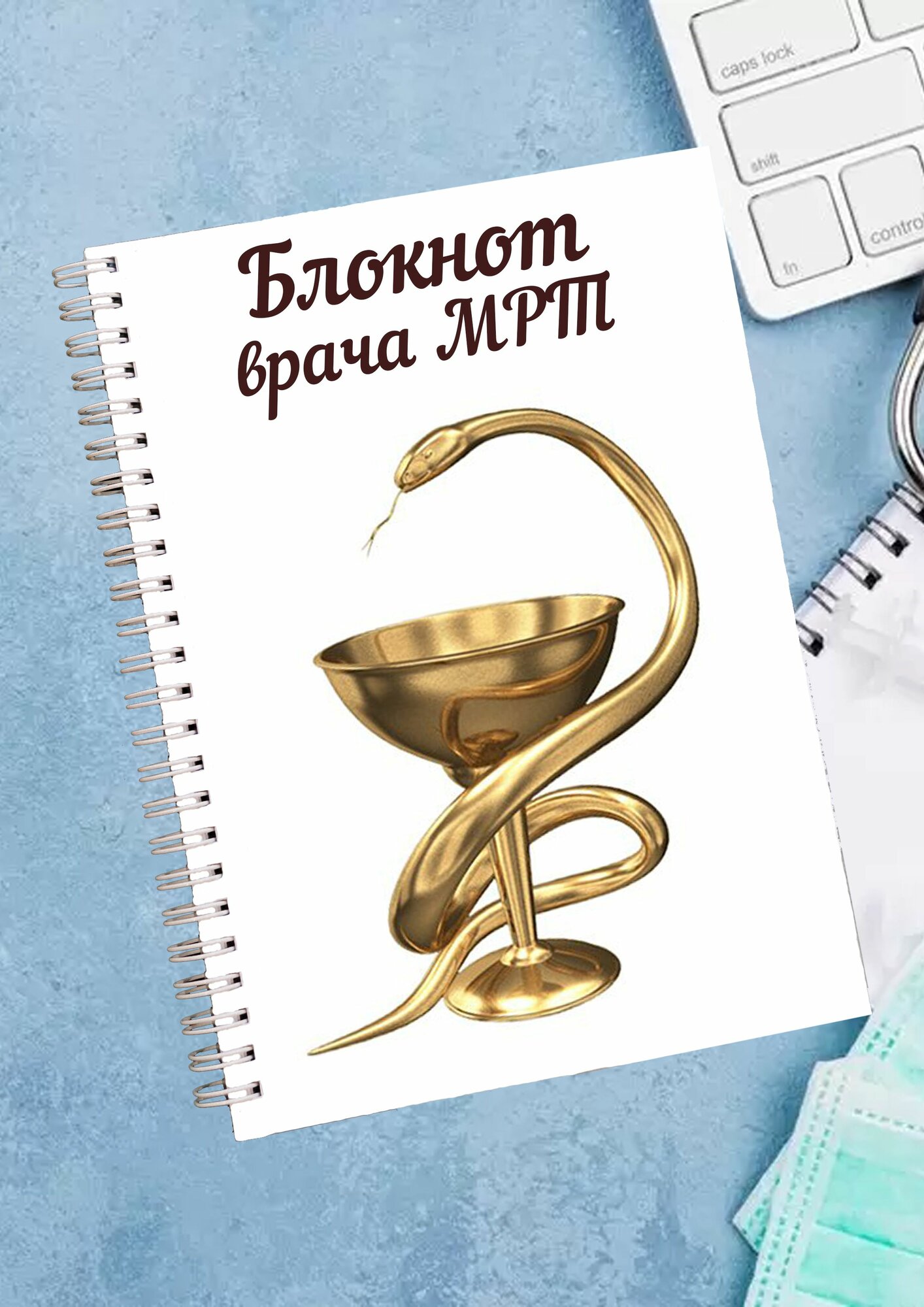 Блокнот врача МРТ