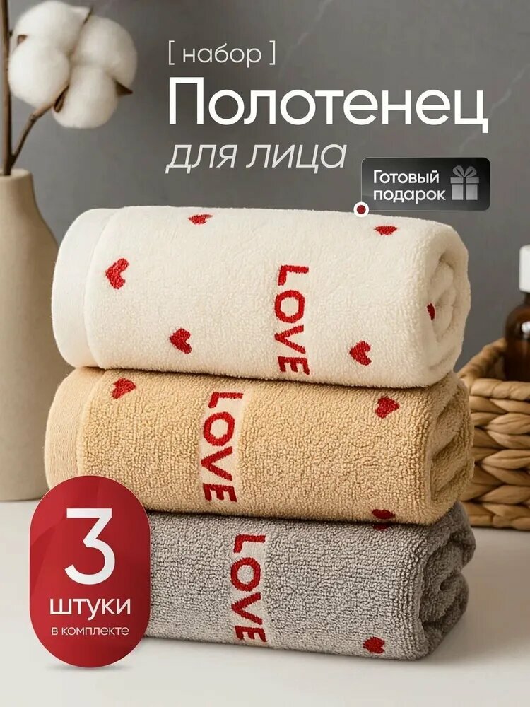 Хлопковые полотенца из чистого хлопка, 3 штуки, размером 35 × 75 см, компактные, с высокой впитывающей способностью