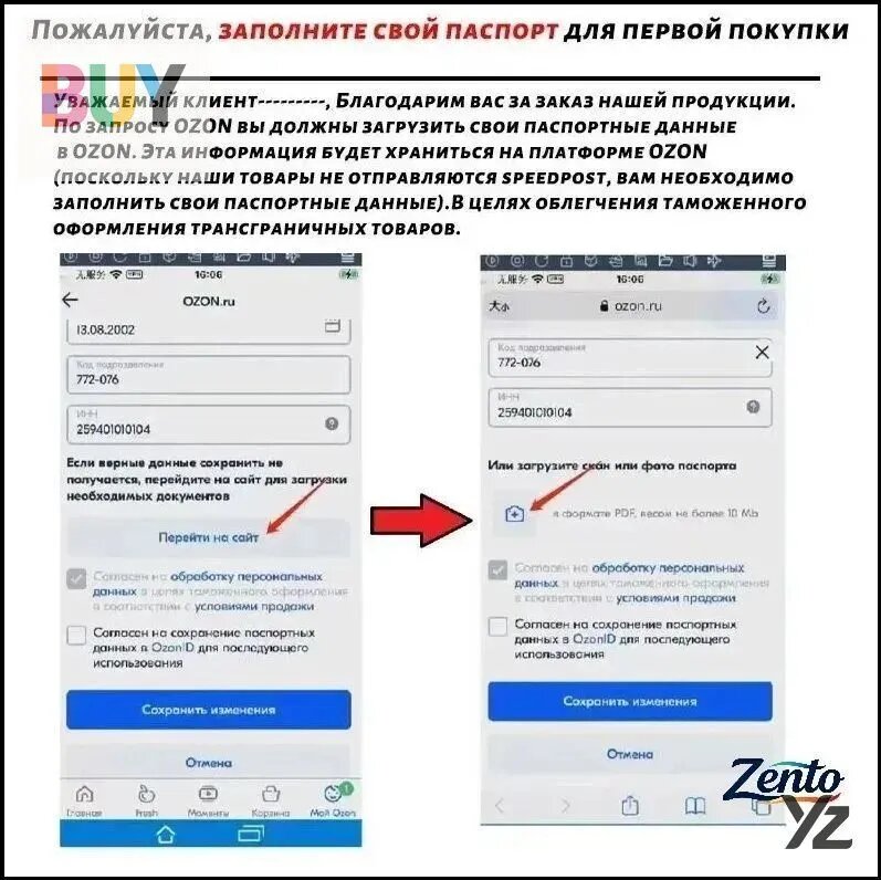 Фонарь ручной — фото 1