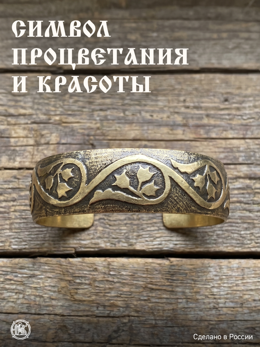 Незамкнутый браслет Мастерская Алешиных, 1 шт., размер 21 см, размер M, желтый — фото 1
