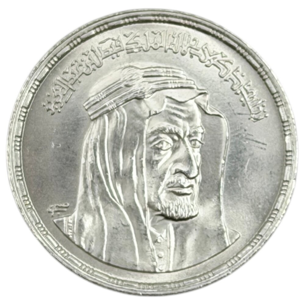 Египет 1 фунт 1976 г. (AH 1396) (1-я годовщина смерти короля Фейсала) (Ag)