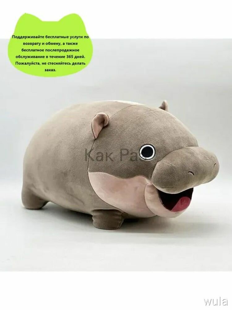 Мягкая игрушка бегемот, 1 шт, коричневая, с улыбкой, для детей, в подарок, кукла — фото 1