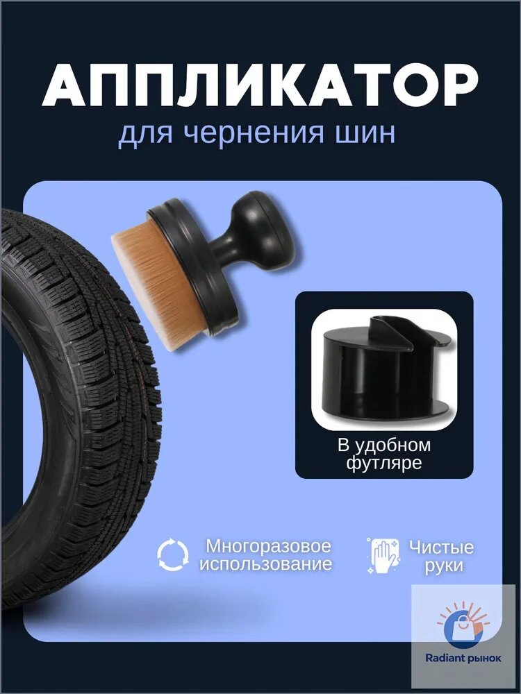 Губка автомобильная, 1 шт.