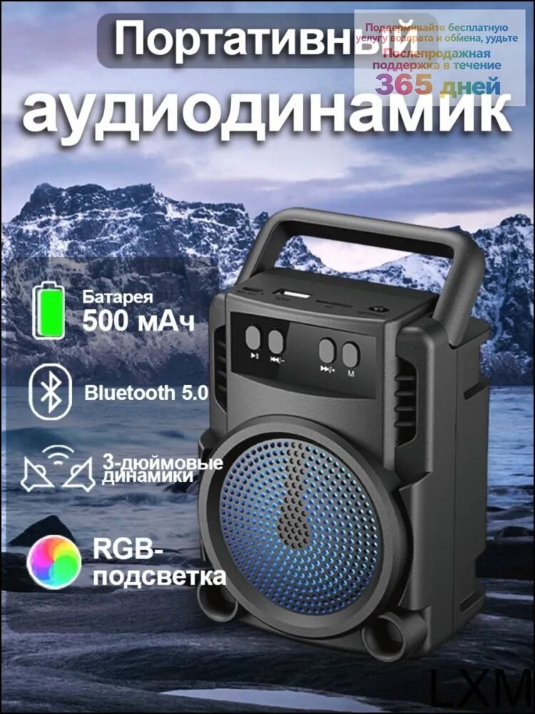 Эксклюзивная черная Bluetooth колонка 5 Вт с FM радио USB TF слотами обеспечивается автономностью 5 часовD55