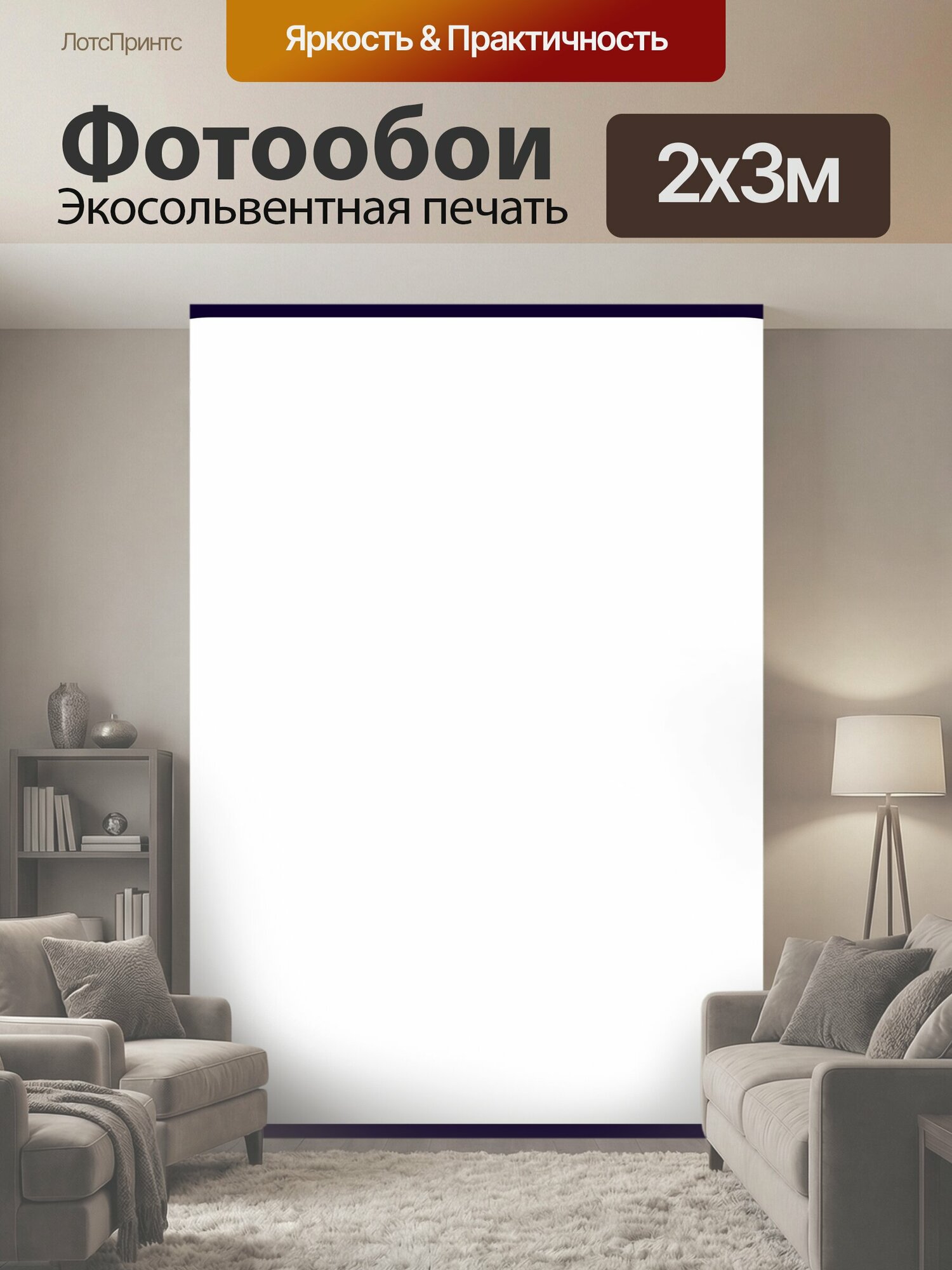 Фотообои "Черная рамка круглая черная рамка с белым фоном простые квадратные круглые углы черный белый рамка пустой фон изображение фото" 200x300 см. экосольвентная печать
