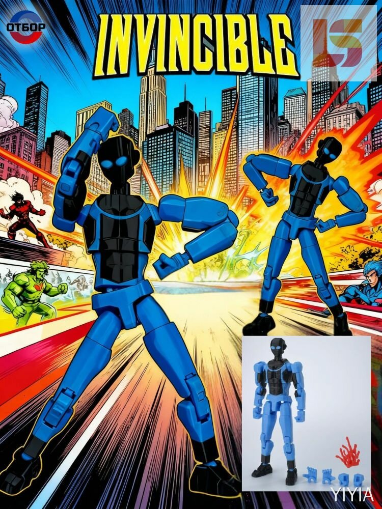 Фигурка Неуязвимый (Invincible-Непобедимый - Чёрный тюрбан) Lucky Dummy 13,3D-печатный подвижный манекен