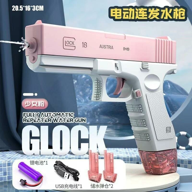 Электрический водный пистолет Glock для детей, большой емкости, с функцией непрерывной стрельбы, для пляжа летом.