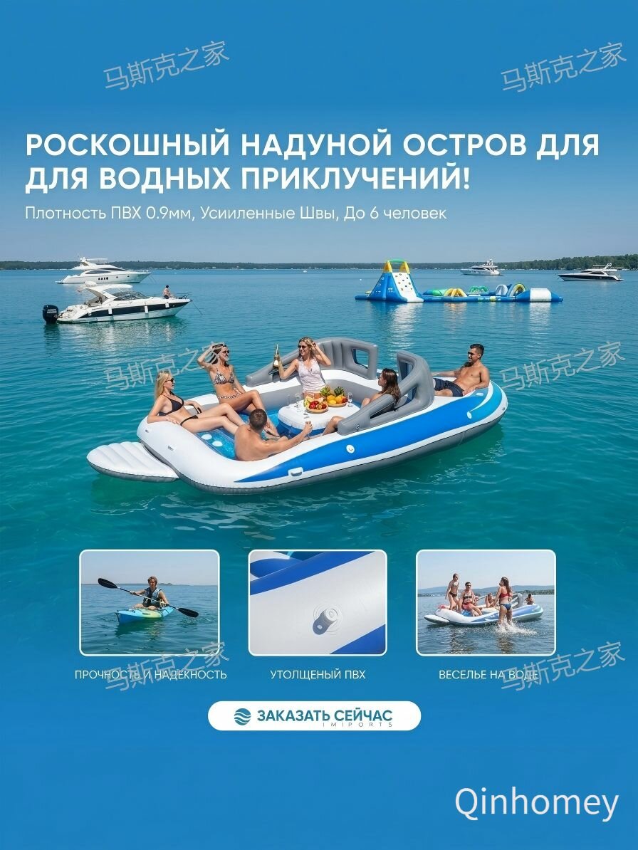 Надувная водная яхта, ПВХ, 5 мест, 400 см x 210 см x 120 см, белая, синяя