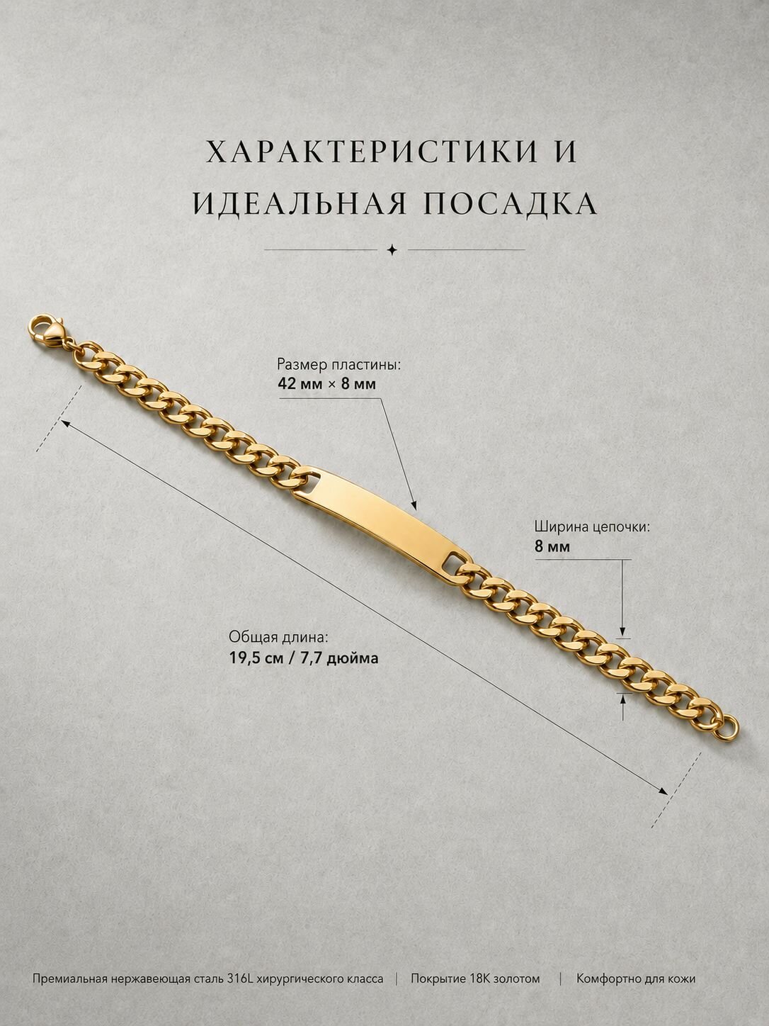 Персонализированный мужской браслет с гравировкой, пластина 42 8 мм, золотистая нержавеющая сталь 316L, длина 19,5 см, подарок