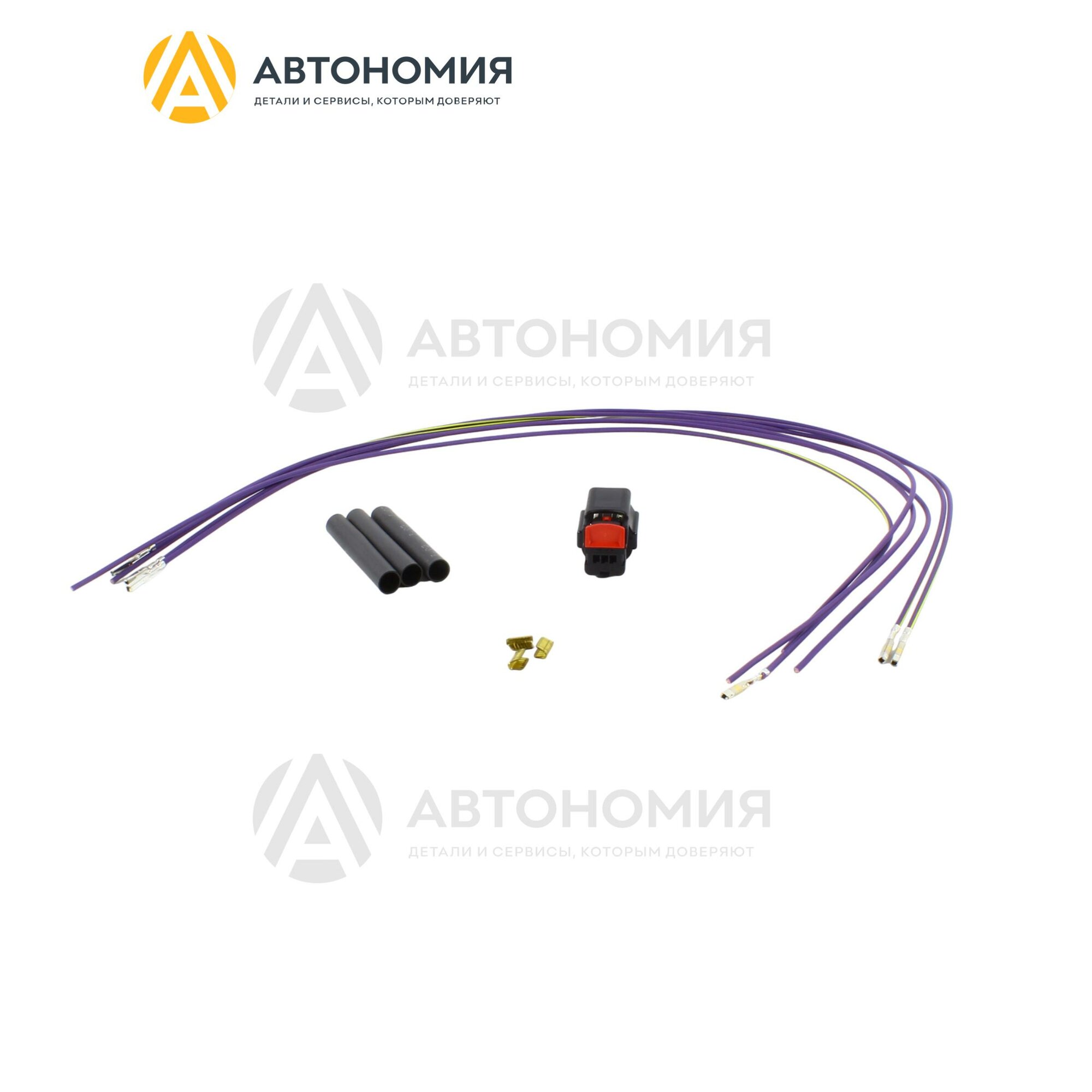 Разъём электрический Chrysler 68396633AA