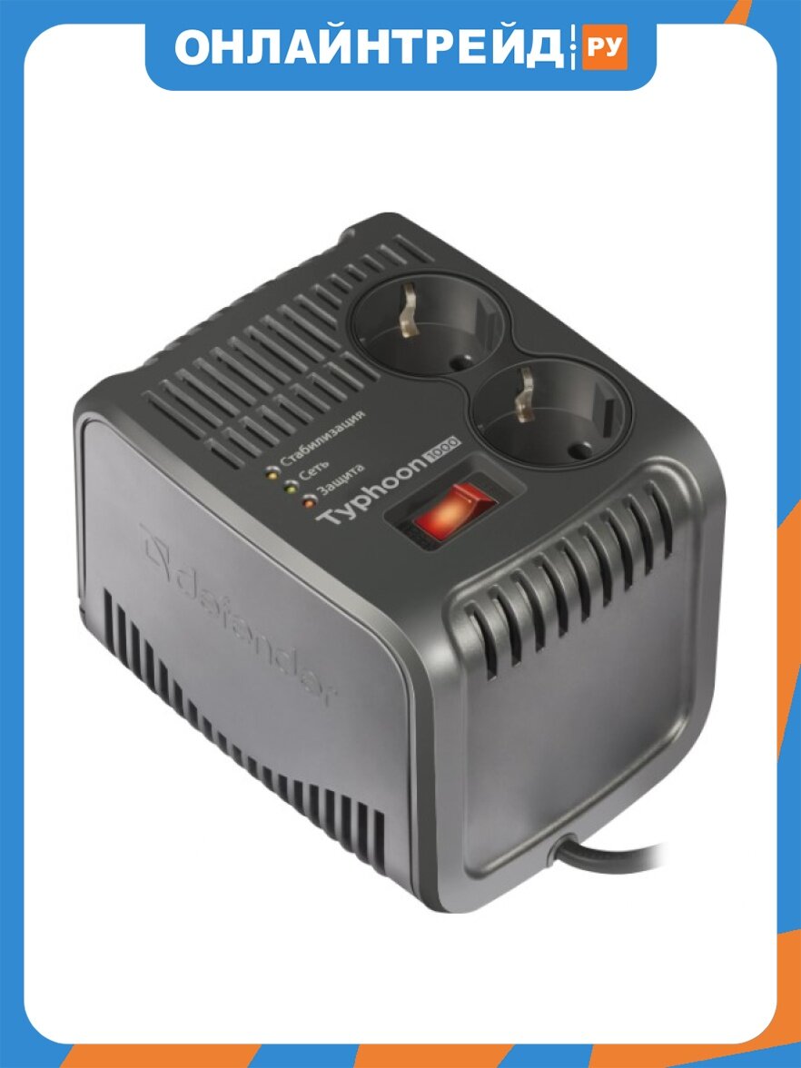 Стабилизатор напряжения Defender AVR Typhoon 1000 (Тайфун) 320 Вт, 2 розетки