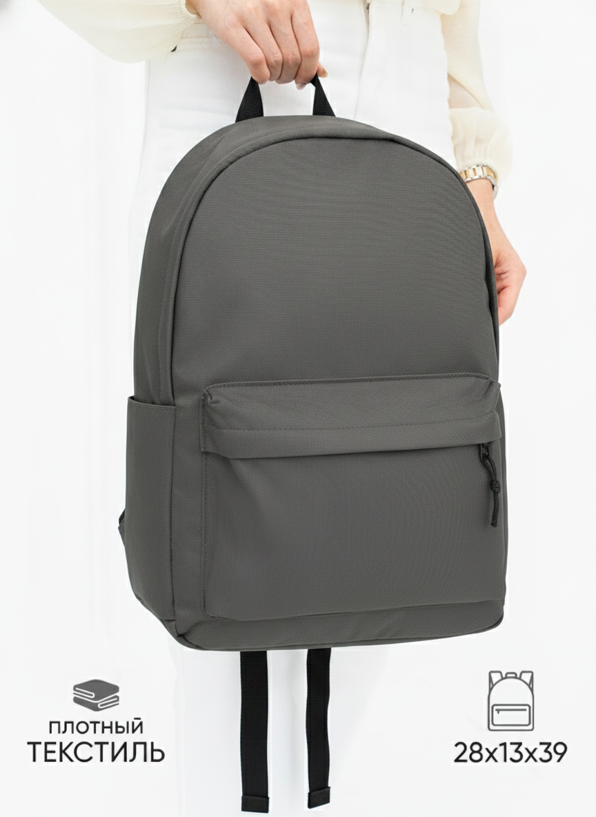Рюкзак школьный городской спортивный портфель SB39-28 (20392) gray