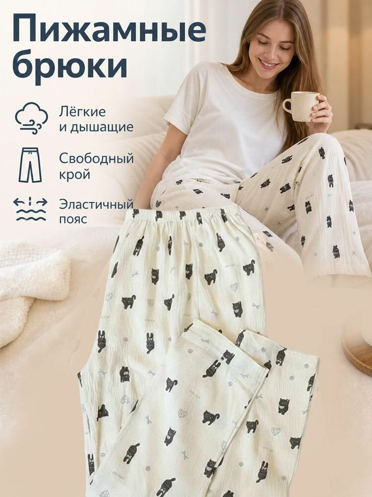 Пижама Базовая коллекция