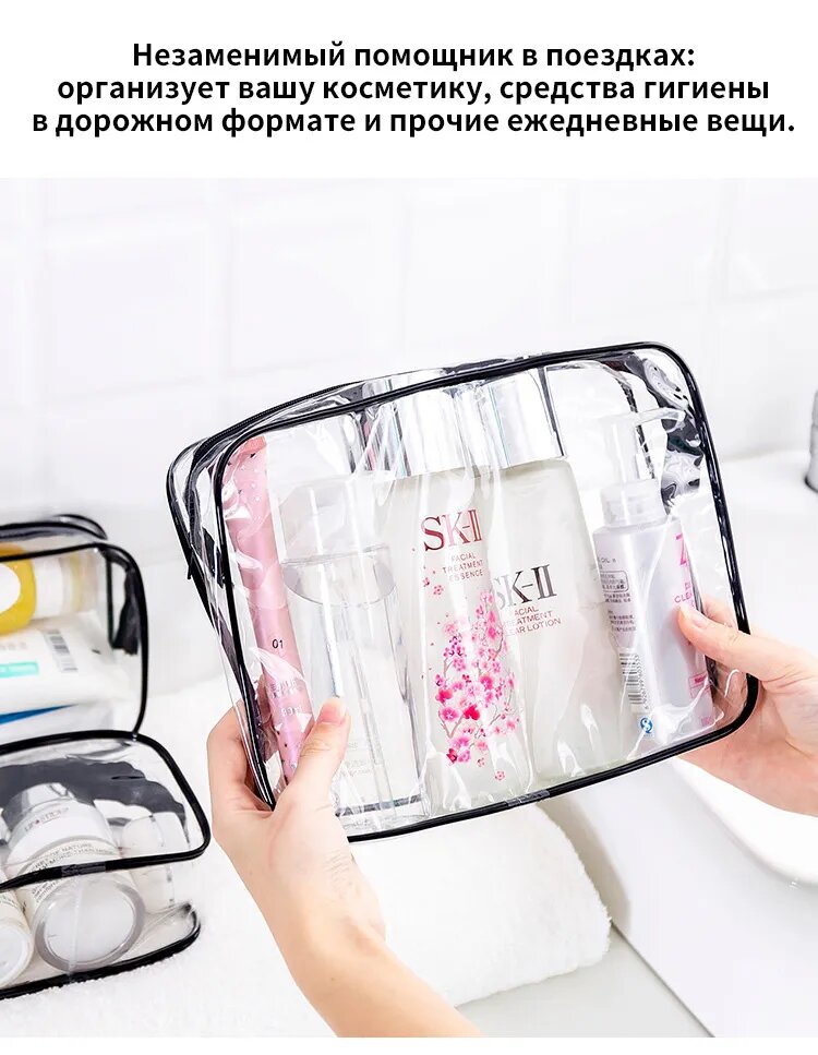 Косметичка ширина: 25 см., высота: 18 см. — фото 1