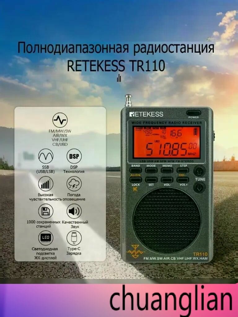 Магнитола, серый металлик