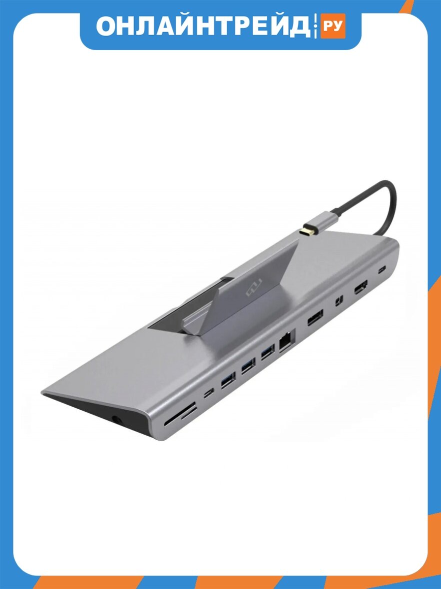 Стыковочная станция Digma DS-991