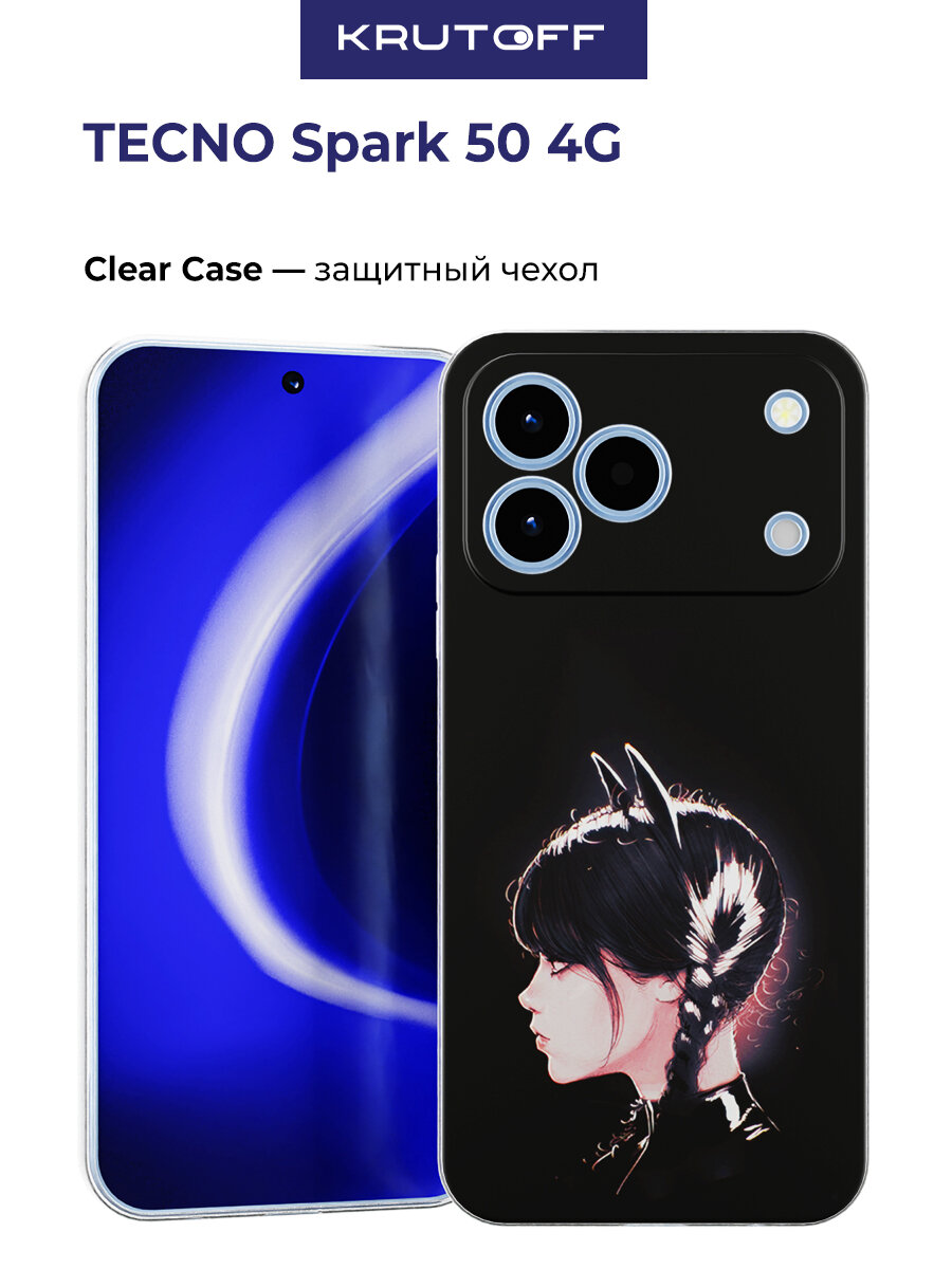 Чехол-накладка Krutoff Clear Case Уэнсдей Аддамс - Кошка Уэнсдей для TECNO Spark 50 4G