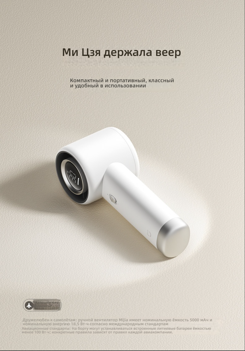 Xiaomi Mijia handheld fan DC Frequency Conversion Наружный портативный подвесной шейный перезаряжаемый вентилятор