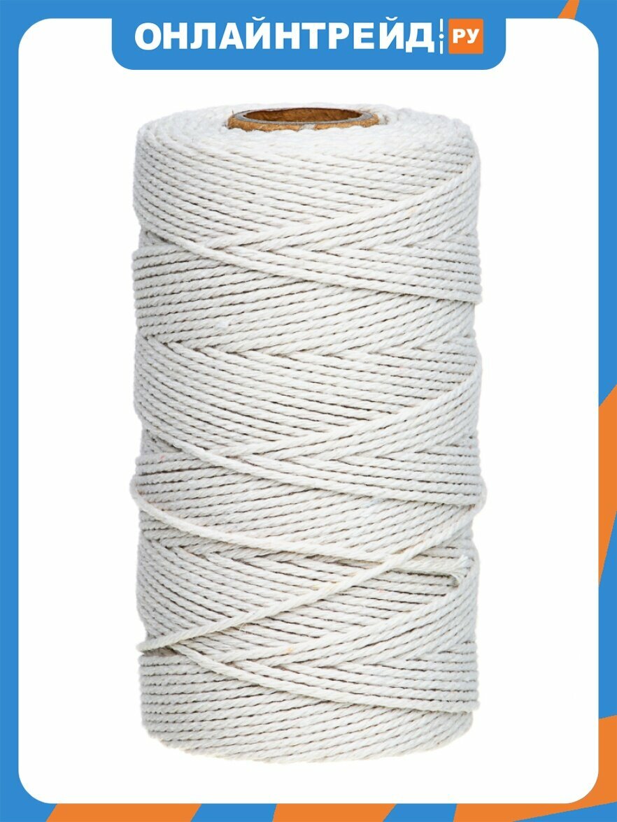 Vetta Нить кулинарная 150м, d1,5мм, 100% хлопок (438-220)