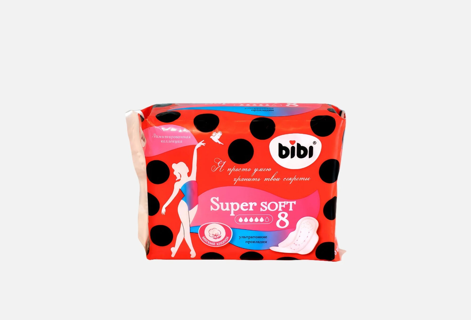 Bibi Ультратонкие Super Soft Прокладки 8шт