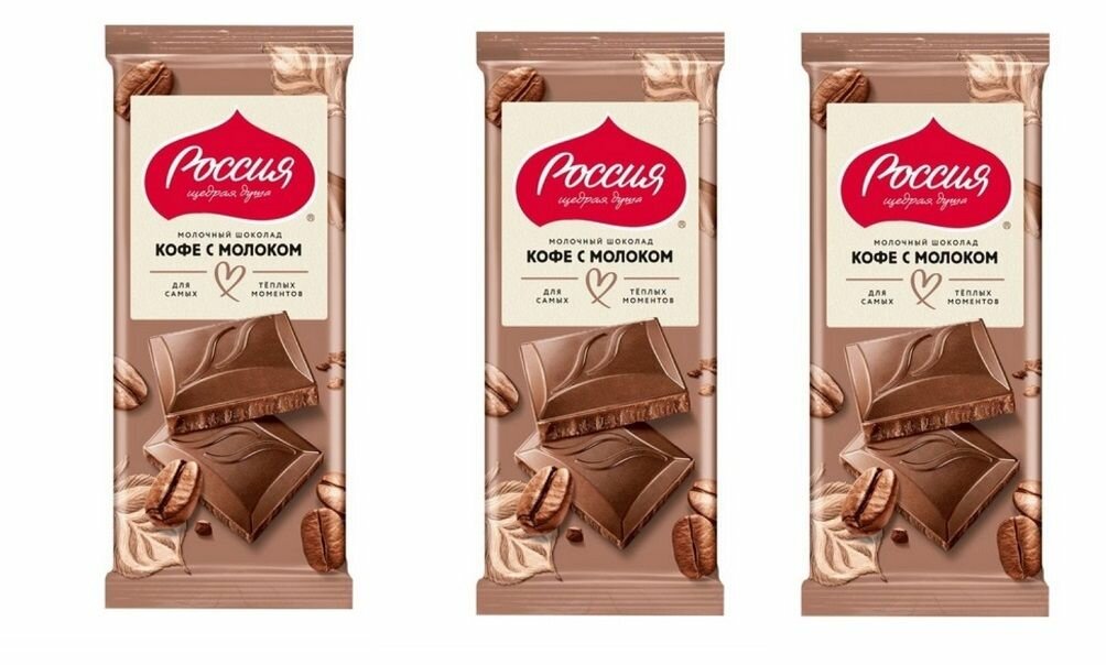Nestle Шоколад Кофе с молоком ,75г, 3шт