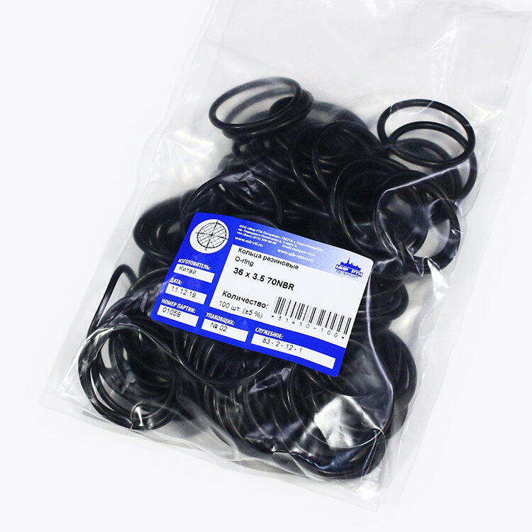 Кольца резиновые уплотнительные (O-ring) 36x3,5 70NBR (упаковка 100 шт. ±5%)