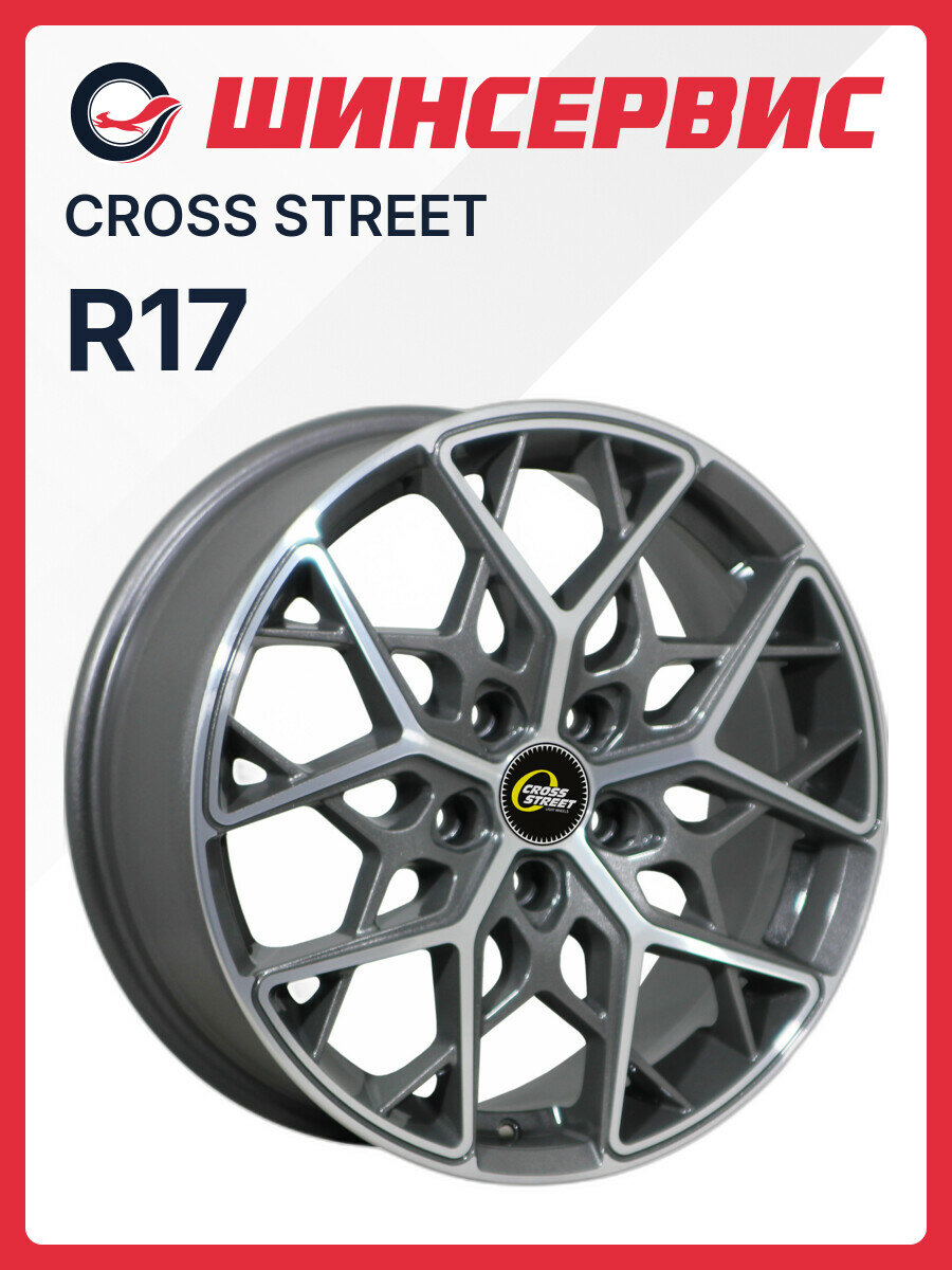 Литой колесный диск Cross Street CR-20 R17x7J 5x108 ET40 ЦО54.1 для автомобиля