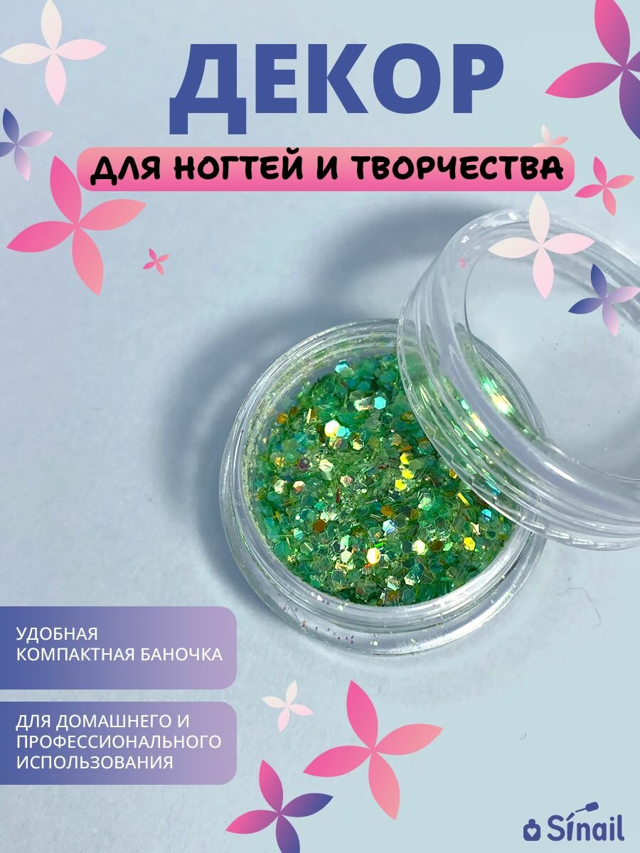 Декор Cocktail в баночке №CF-33
