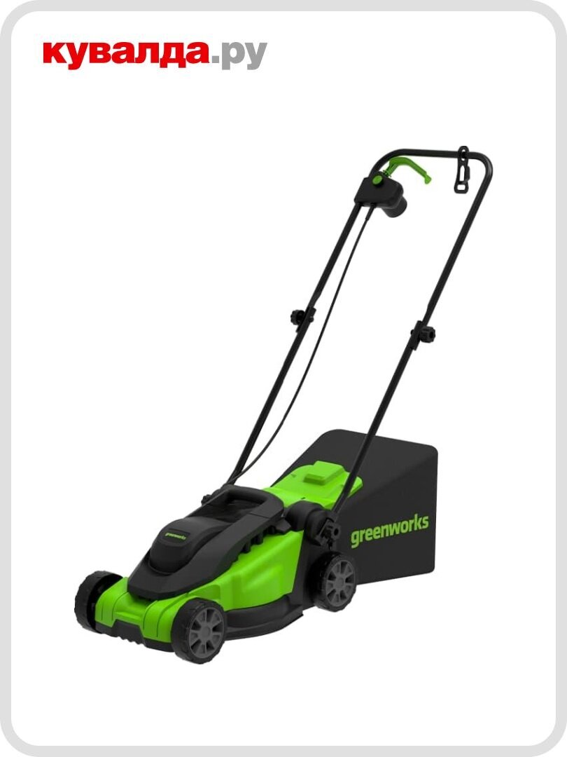 Газонокосилка электрическая GREENWORKS GD1200LM32 1200Вт, 32 см