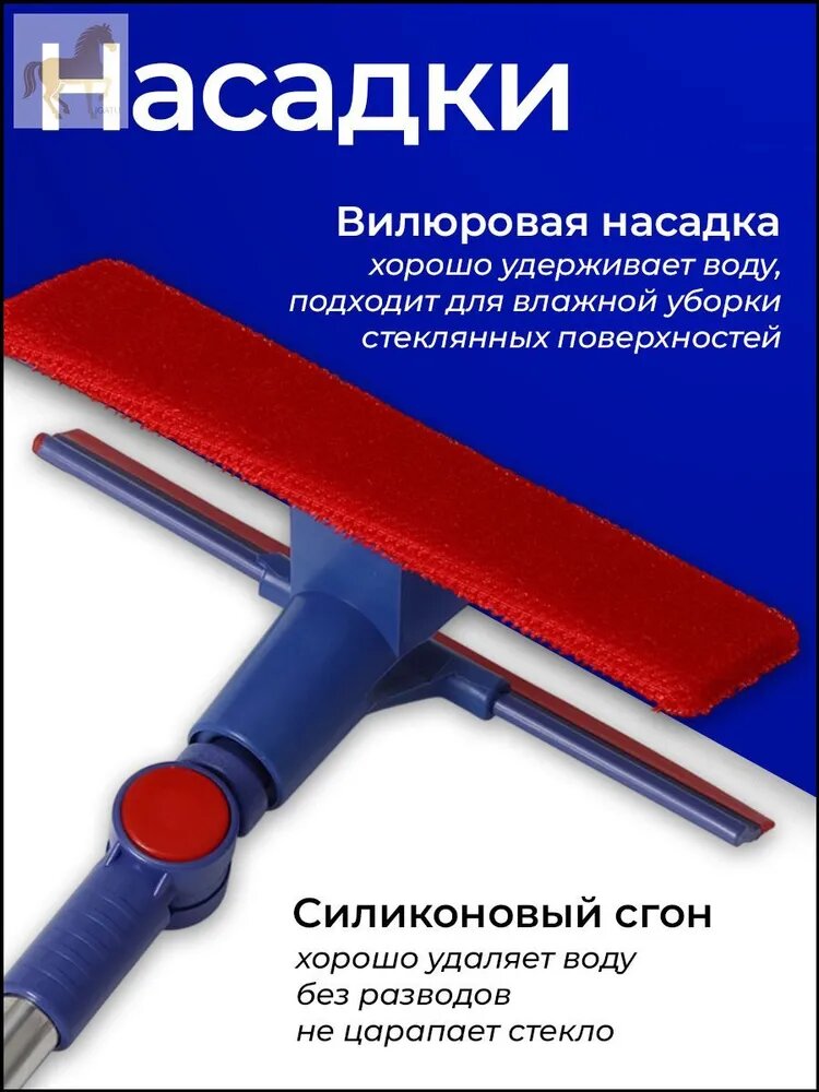 Стеклоочиститель, 1 шт — фото 1