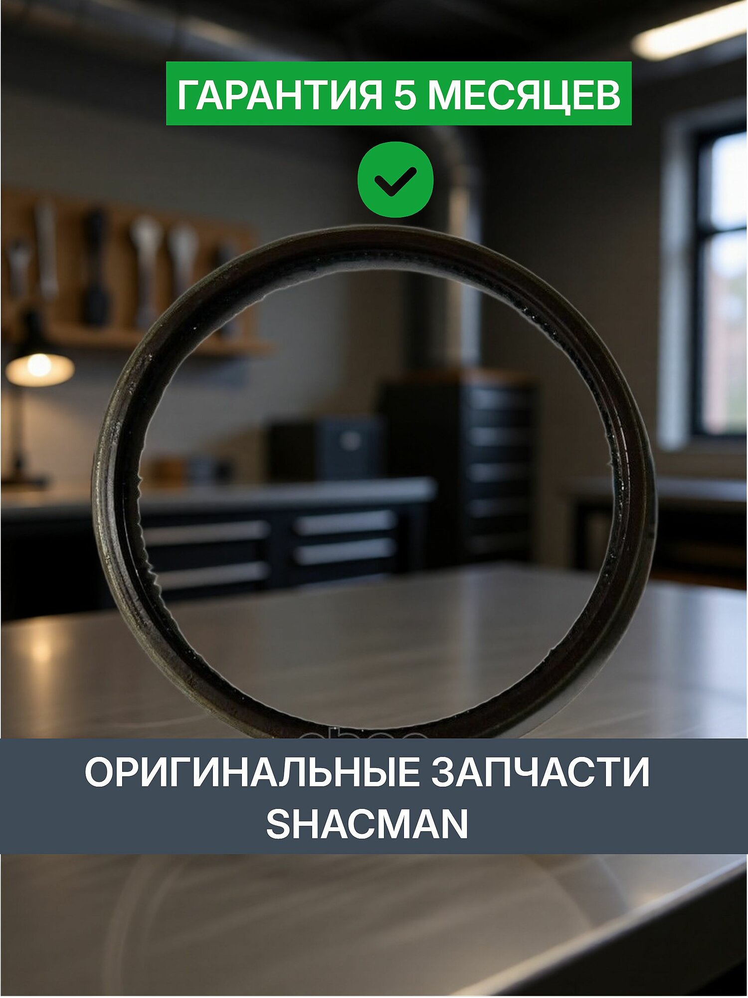 Сальник ступицы правый 160х180х10