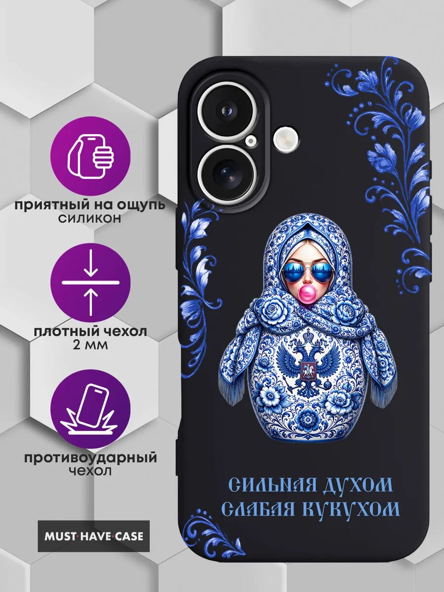 Чехол на iPhone 17 с принтом — фото 1