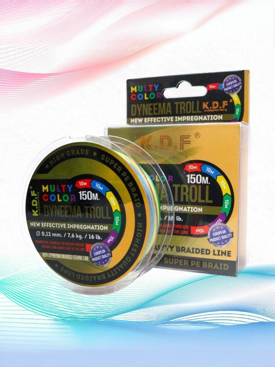 Плетеный шнур KDF Dyneema Troll 4X 0,12 мм 150 м