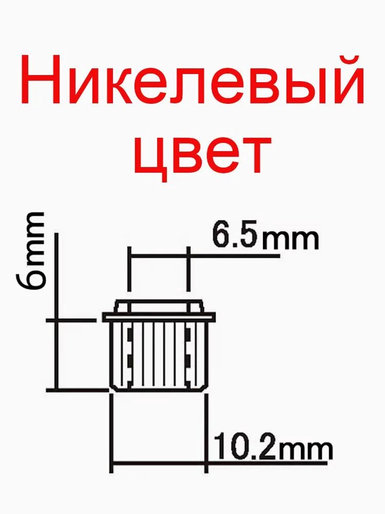 Переходное кольцо для колков Gotoh электрогитары