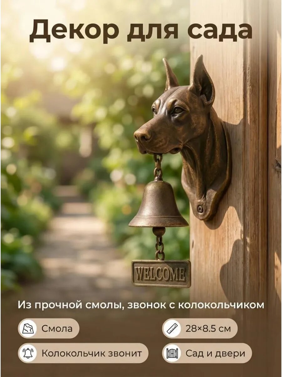 Сувенирная Западношотландская собака, высота 28 см, длина10 см