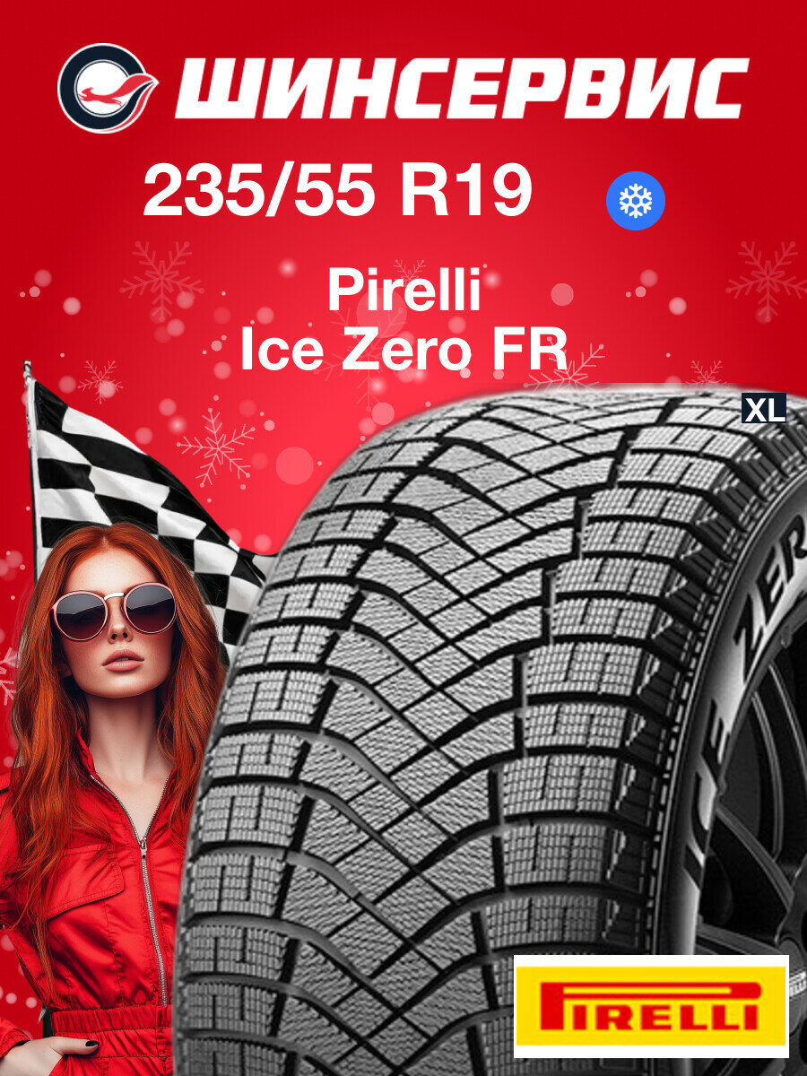 Зимняя нешипованная шина Pirelli Ice Zero FR 235/55 R19 105 H, зимняя автомобильная резина